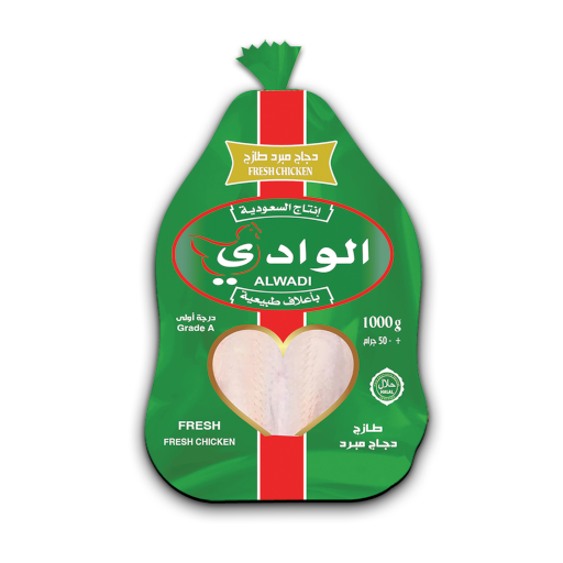 Alwadi Farms Chicken – Alwadi Farms Poultry Company